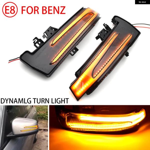 メルセデス ベンツ W204 CLA A B C E S GLA GLK CLS W176 W212 ダイナミックウィンカー LED ライトサイドミラー インジケーター 1 ペア カスタム パーツ アクセサリーHigh-concerned ...
