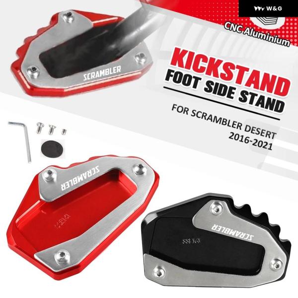 ドゥカティ SCRAMBLER 1100 MULTISTRADA V4 1260 ENDURO S D/AIR AC サイド スタンド パーキング フット サポート オートバイ バイク キック スタンド カスタムパーツ アクセサリー 交換用...