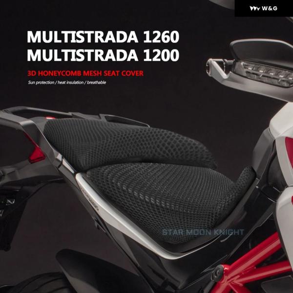 オートバイ 滑り止め3Dメッシュ生地シートカバー 通気性 防水 クッション ドゥカティ MULTISTRADA 1260 1260S MTS 1200 S 1200S カスタム パーツ アクセサリーSpecial Features:Anti...