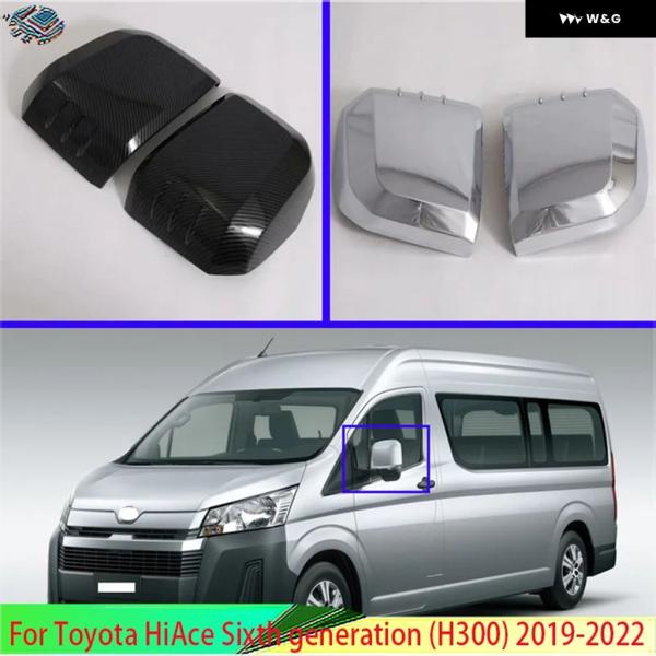 トヨタ ハイエース 6代目 H300 2019-2022年式 カーアクセサリー ドアサイドミラー カバー トリム リアビューキャップ オーバーレイモールディング カスタム パーツ アクセサリーItem Width:22cmItem Leng...