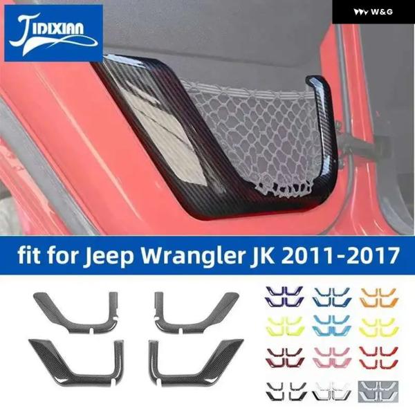 車内ドア 収納 ネット ストリングバッグ デコレーションカバー JEEP WRANGLER JK 2011-17 カスタム パーツ アクセサリーHign-concerned Chemical:NoneItem Diameter:0Item ...
