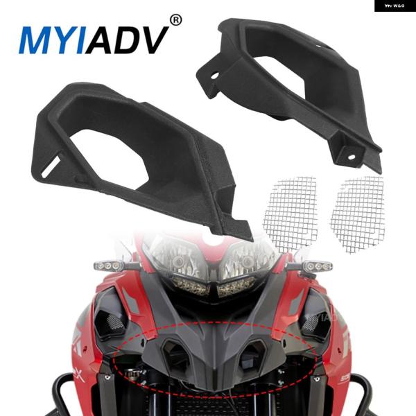 BENELLI TRK502 TRK502X BJ500GS-A オートバイ バイク フロント パネル エアベント フェアリング ケース ハウジング 左右通気口ビーク カスタム パーツ アクセサリーHign-concerned Chemic...