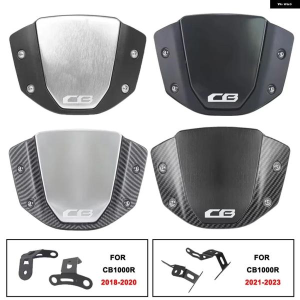オートバイ バイク ウインドシールド ホンダ CB1000R 2018-2020 2021-23 スポーツ ウインドスクリーン フロントウインドデフレクター プロテクター カバー カスタム パーツ アクセサリーHign-concerned ...
