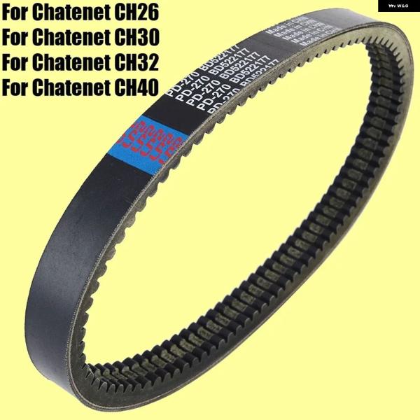 ドライブベルト CHATENET CH26 CH30 CH32 CH40 BD522177 EPCOUR041 トランスファーベルト CHATENET CON MOTOR LOMBARDINI カスタム パーツ アクセサリーHign-con...
