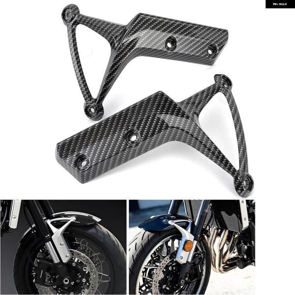 カワサキ Z900RS 2018 - 2025 フロントフェンダー ブラケット オートバイ バイク マッドガード ブラケット CAFE SE 2019-24 カスタム パーツ アクセサリーHign-concerned Chemical:No...