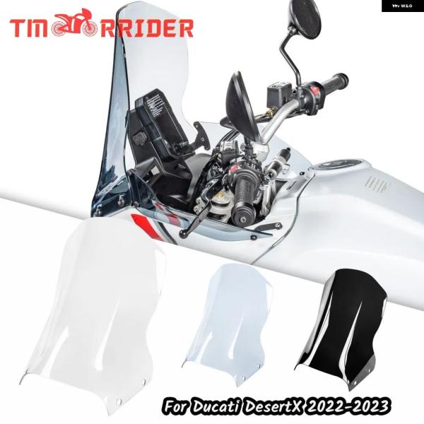 ドゥカティ DESERTX DESERT-X 2022 2023 オートバイ バイク アクセサリー ウィンドスクリーン フロント ウィンドシールド エアフローデフレクター カスタム パーツ アクセサリーHign-concerned Chem...