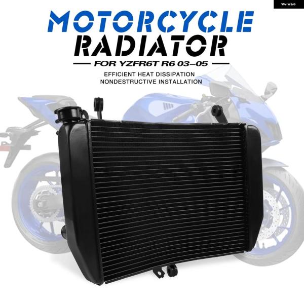 ヤマハ YZF-R6 YZFR6 2003 2004 2005 オートバイ バイク CNC アルミ エンジン ラジエーター ウォータータンク 冷却 クーラー アクセサリー カスタム パーツ アクセサリーHign-concerned Chem...