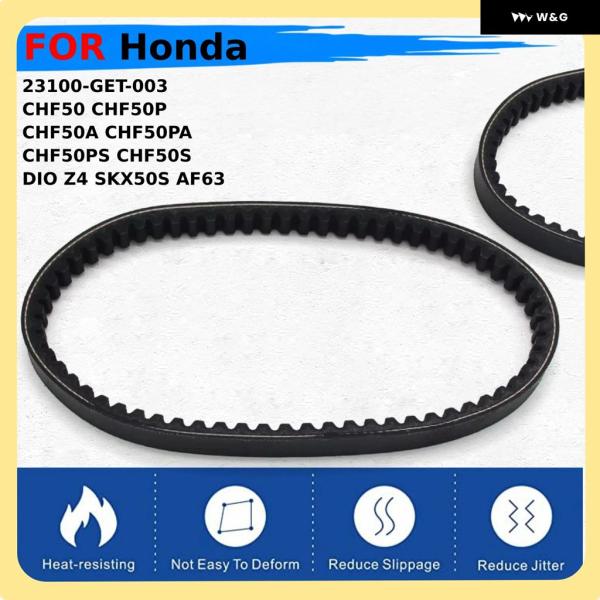 オートバイ バイク トランス ミッション ドライブベルト ホンダ CHF50 メトロポリタン CHF50P CHF50A CHF50PA CHF50PS OEM:23100-GET-003 ドライブベルトパーツ カスタム パーツ アクセサリ...