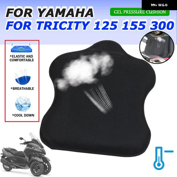 ヤマハ TRICITY 300 TRICITY300 TRICITY 125 TRICITY 155 オートバイ バイク アクセサリー ゲルシート ゲル パッド ゲル クッション カバー 冷却メッシュ カスタム パーツ アクセサリーSpec...