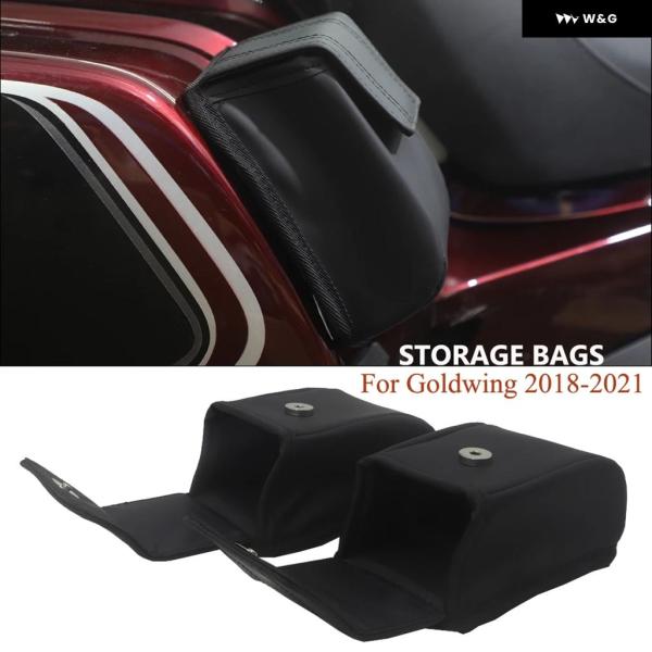ホンダ GOLDWING GOLD WING GL1500 GL1800 F6B 2018-2021 オートバイ バイク トランク キャリア ケース ツールバッグ ポーチ 収納 バッグ CA カスタム パーツ アクセサリーHign-conc...