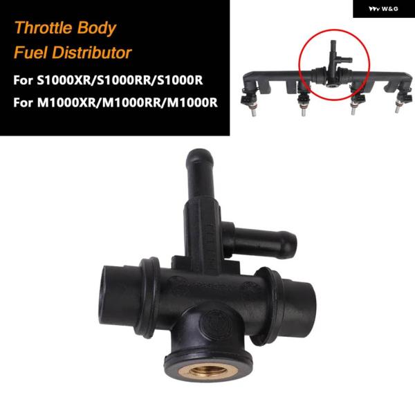 オートバイ スロットルボディ 燃料ディストリビューター 圧力センサー付き T字 パイプ ねじ込み式 BMW S1000RR S1000R S1000XR M1000RR M1000R カスタム パーツ アクセサリーHigh-concerne...