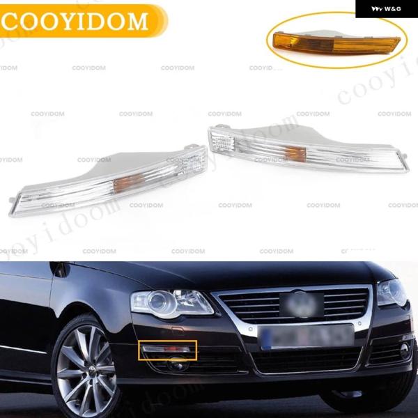 ウィンカーライト ウィンカー VW PASSAT B6 3C 2005/10/01 VOLKSWAGEN MAGOTAN PASSAT B6 フォグランプ カスタム パーツ アクセサリーHigh-concerned chemical:Non...