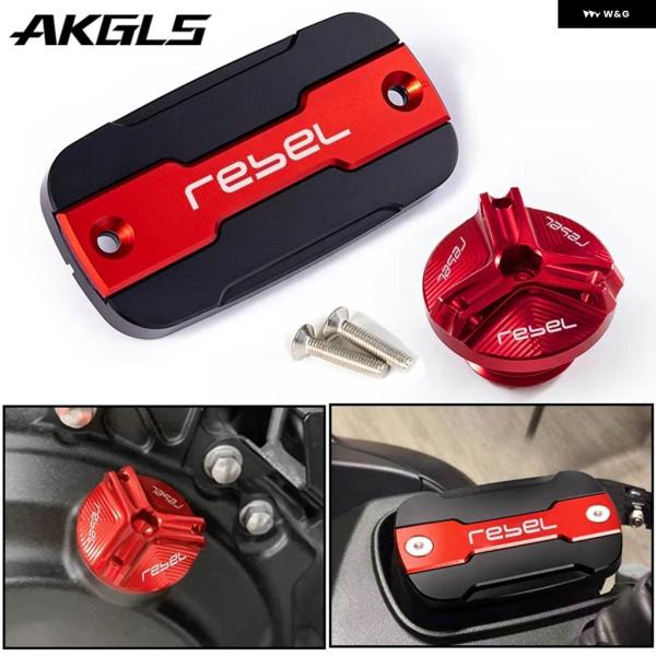 ホンダ 500 300 300 500 オートバイ フロントブレーキフルードカバー とオイル注インレットカバー アクセサリー カスタム パーツ アクセサリーProtective parts:Braking System Protection...