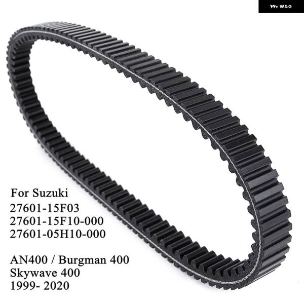 AN 400 ドライブベルト スズキ AN400 バーグマン 400 スカイウェイブ 400 1999-2020 2000/06/01 27601-05H10-000 27601-1 カスタム パーツ アクセサリーModel Name:Fo...
