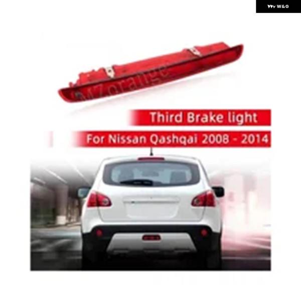日産 カシュカイ 2008-2014年用 テールライト リア高位置ブレーキハザードストップ反射灯 LEDサードブレーキランプ アクセサリー カスタム パーツ アクセサリーHigh-concerned chemical:NoneSpecial...