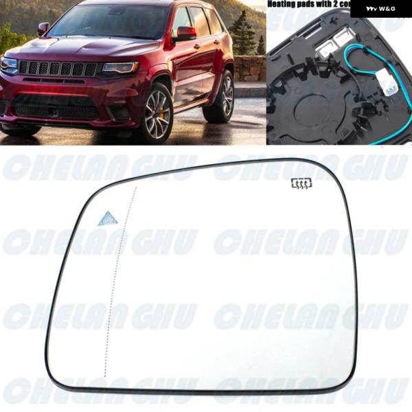 ジープ グランド チェロキー / ダッジ デュランゴ 2011 - 2021 左サイド ブラインド スポットミラー ガラス カスタム パーツ アクセサリーHigh-concerned chemical:NoneSpecial Feature...