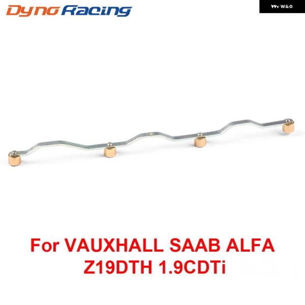 インテーク マニホールド スワール フラップ ロッド ボクスホール サーブ アルファ Z19DTH 1.9CDTI TID JTD カスタム パーツ アクセサリーHigh-concerned chemical:NoneLayer:0Othe...