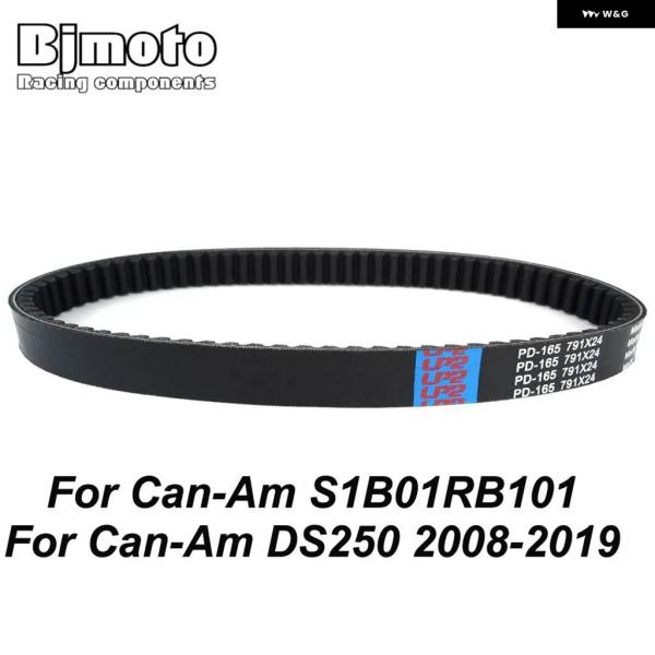 S1B01RB101 ドライブベルト トランスファーベルト クラッチベルト CAN-AM DS250 DS 250 2008-2019 BENNCHE COWBOY SPIRE 250 2016 GUNNER250 カスタム パーツ アクセ...
