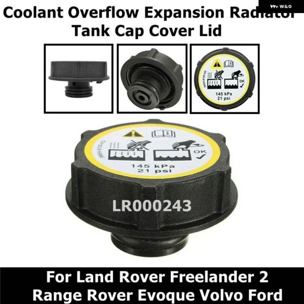 LR000243 3068000 クーラントオーバーフローエクスパンションラジエータータンクキャップカバー蓋フリーランダー2レンジローバーイヴォーク ボルボ フォード カスタム パーツ アクセサリーHigh-concerned chemic...