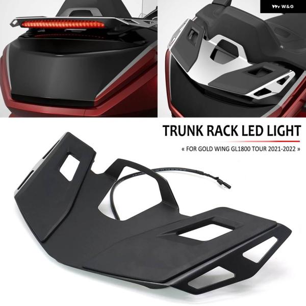 ホンダ GOLDWING GOLD WING GL1800 B DA TOUR 2021 2022 - バイク用 リアトップボックス シェルフ トランク ラゲッジラック LEDライト カスタム パーツ アクセサリーBattery Inclu...