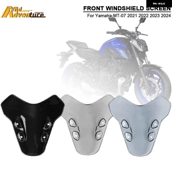 ヤマハ MT07 2021-2024用 オートバイ フロントウインド バイザー ウインドスクリーン プロテクター カバー アクセサリー カスタム パーツ アクセサリーHigh-concerned chemical:NoneItem Weig...