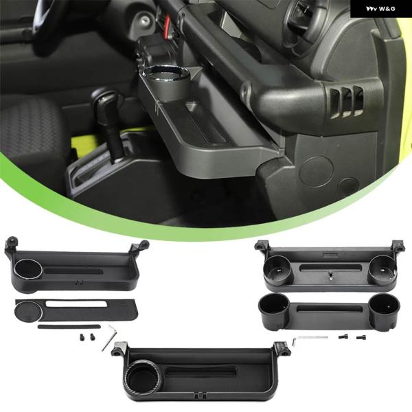 車用助手席ハンドル 収納 ボックス オーガナイザー トレイ ジムニー 2019-25 内装アクセサリー カスタム パーツ アクセサリーProduct shape:RectangleSpecial Features:Lightweight,l...