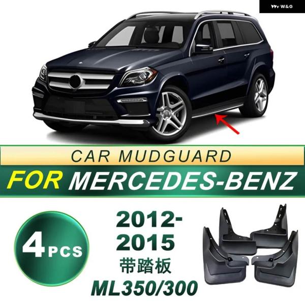 2007〜2015年式 メルセデスML350/300用ペダルタイヤ マッドガード ソフトラバー マッドガード キット カスタム パーツ アクセサリーHigh-concerned chemical:NoneModel Name:***Orig...