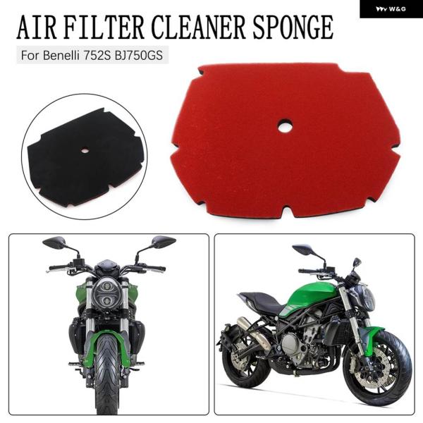 エア フィルター エレメント BENELLI BJ750GS BJ752S BJ 752S BJ 750 GS 750GS ABS 2018 - 22 カスタム パーツ アクセサリーHigh-concerned chemical:NoneB...