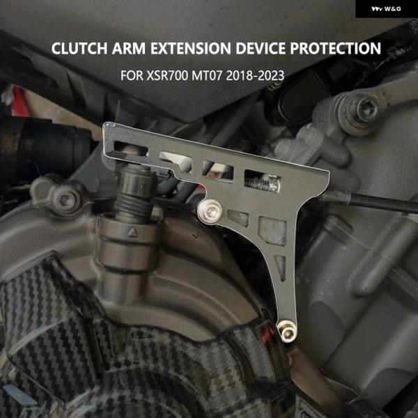 クラッチアーム 装置カバー ヤマハ トレーサー XSR 07 FZ07 XSR700 XTRIBUTE トレーサー 7 2018-2023 オートバイ カスタム パーツ アクセサリーProtective parts:OtherHigh-co...
