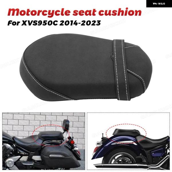 ヤマハ XVS950C XV950 ボルト Rスペック 2014-2023 オートバイ リアシート ピリオン パッセンジャー リアシート アッセンブリー カスタム パーツ アクセサリーHigh-concerned chemical:None...
