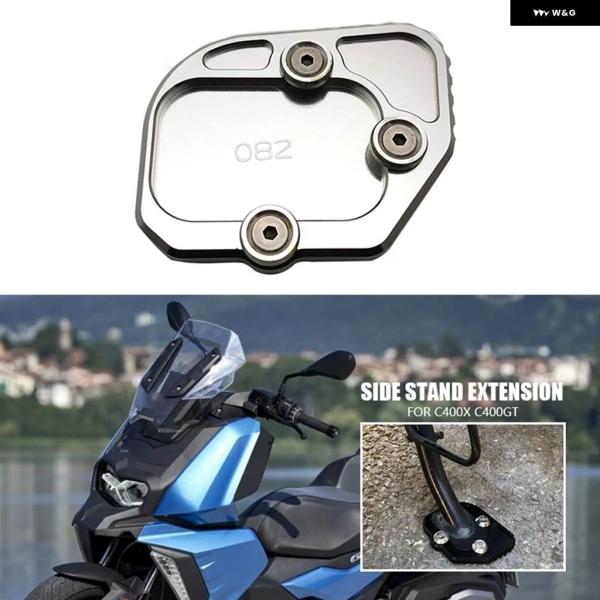 BMW C400X C400GT サイド スタンド パッド プレート ブラケット GT 400GT 2019 - 22 オートバイ キック スタンド フット カスタム パーツ アクセサリーProtective parts:Frame Pro...