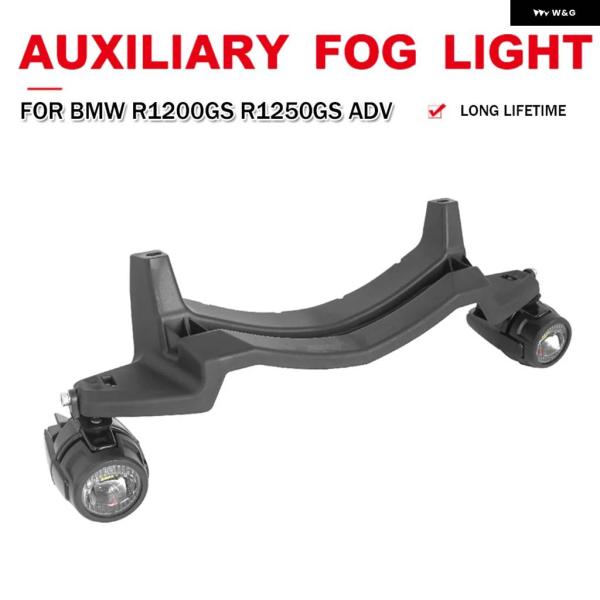 40W オートバイ LED フォグランプ 補助 アセンブリ フロント ブラケット ホルダー BMW R1200GS R1250GS ADV R1200GS GSA LC 2013-2019 カスタム パーツ アクセサリーHigh-conce...
