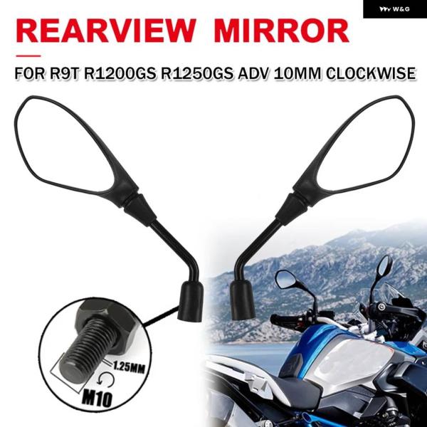 オートバイ バックミラー 10MM時計回り 1.25MMネジピッチ BMW R1200 R1250GS R9T F750GS F850GS カスタム パーツ アクセサリーHigh-concerned chemical:NoneItem Wi...