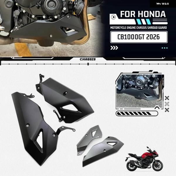 ホンダ CB1000GT スポーツツーリング 2026 CB1000 ホーネット バイク シャーシ ベリーパン ロワー エンジン スポイラー フェアリング ガード カスタム パーツ アクセサリーProtective parts:Frame ...