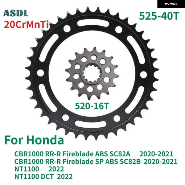525 40T 16T 20CRMNTI フロント/リア スプロケット ホンダ -R FIREBLADE SP ABS SC82A SC82B 2020-2021 NT1100 2022 DCT カスタム パーツ アクセサリーHigh-co...