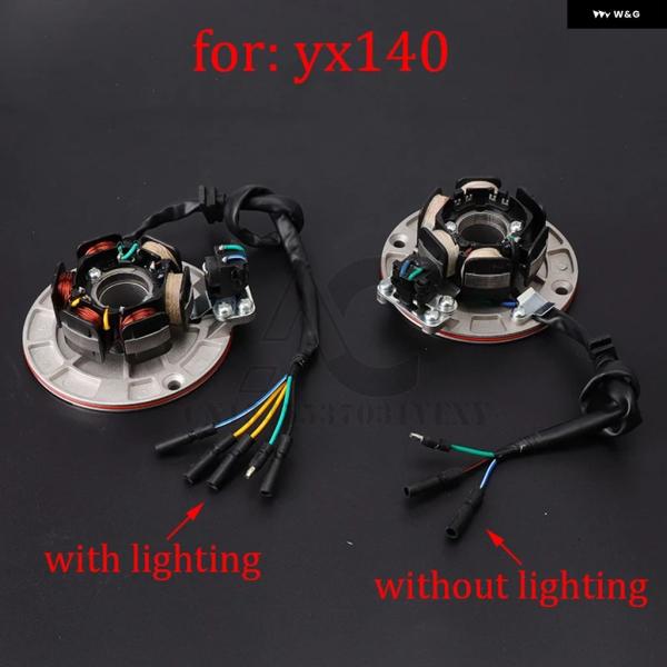 YX140 3線式 5線式 マグネティックステーター YX 140CC ピットダート バイク PITSTERPRO STOMP THUMPSTAR SDG APOLLO SSR YCF ATOMIK IMR カスタム パーツ アクセサリーH...