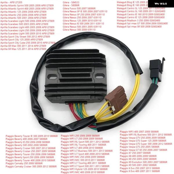 モーター電圧レギュレーター 整流器 PIAGGIO X EVO 400 X7 250 2007 VESPA GTS SUPER 125 MALAGUTI SPID SR 500 GILERA NEXUS カスタム パーツ アクセサリーHig...