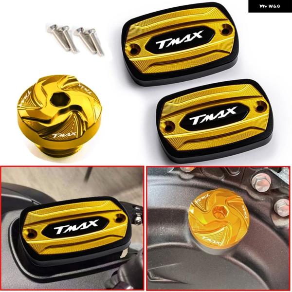 ヤマハ SX DX T-MAX 500 TMAX 500 560 TECH MAX TMAX フロントブレーキフルード ブレーキ タンクキャップ フィラー キャップ カスタム パーツ アクセサリーProtective parts:Braki...