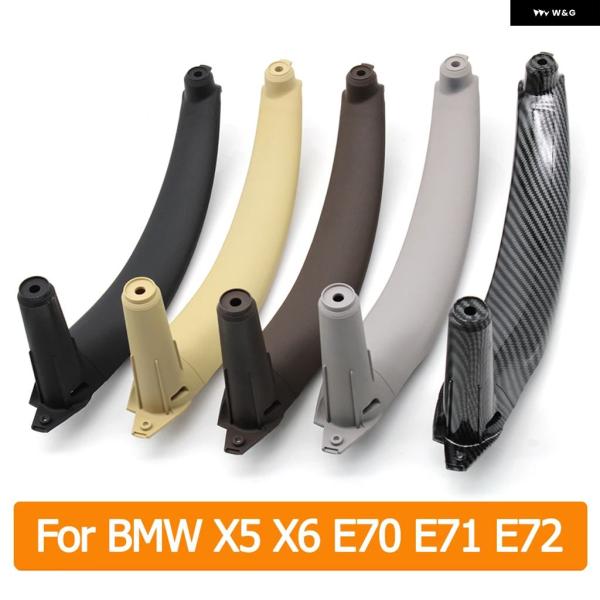 BMW X5 X6 E72 2007-2013 インテリア 左右助手席ドアプルハンドル内側カバー パネル トリム カスタム パーツ アクセサリーHigh-concerned chemical:NoneOther Part Number:X5...