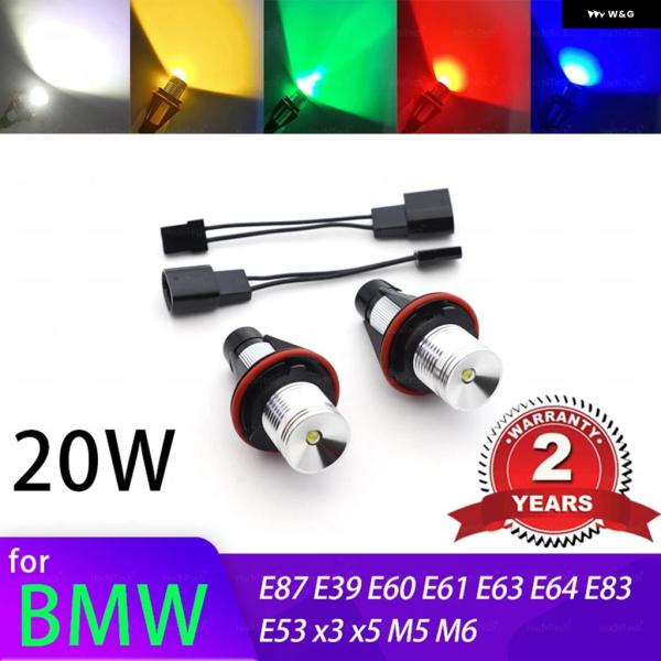 BMW E87 E39 M5 E60 E61 E63 E64 M6 E65 E66 E83 X3 E53 X5 2000-2008 ホワイト 20W LED エンジェルアイ マーカーライト バルブ ランプ カスタム パーツ アクセサリーHi...