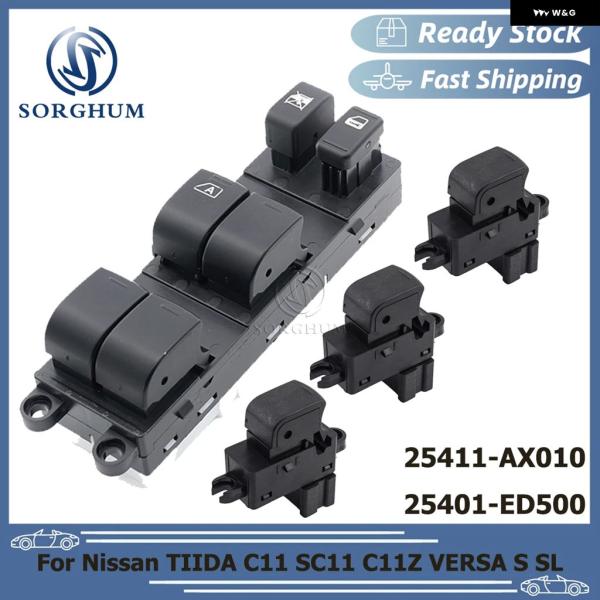 25411-AX010 25401-ED500 パワーウィンドウマスタースイッチレギュレーター ボタン 日産 ティーダ C11 SC11 C11Z ヴァーサ S SL 2007-2010 カスタム パーツ アクセサリーHigh-concer...