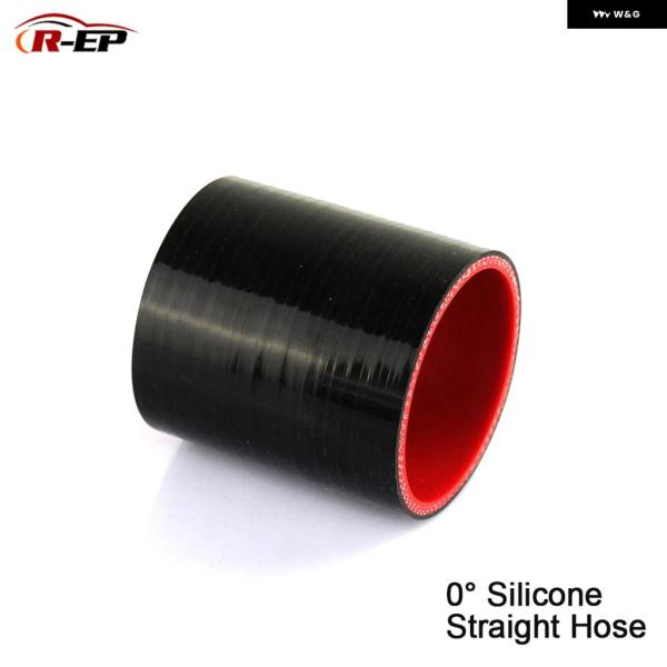 R-EP 0 度ストレートシリコンホース/ チューブ 38 45 51 57 63 70 76 83 89MM ゴム製ジョイント チューブ インタークーラー 冷気吸気 パイプ カスタム パーツ アクセサリーHigh-concerned ch...