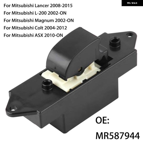 パワーウィンドウスイッチ コントロール ボタン 三菱 ランサー L200 マグナムコルト ASX 2004-2015 MR587944 CAR カスタム パーツ アクセサリーHigh-concerned chemical:NoneSpeci...