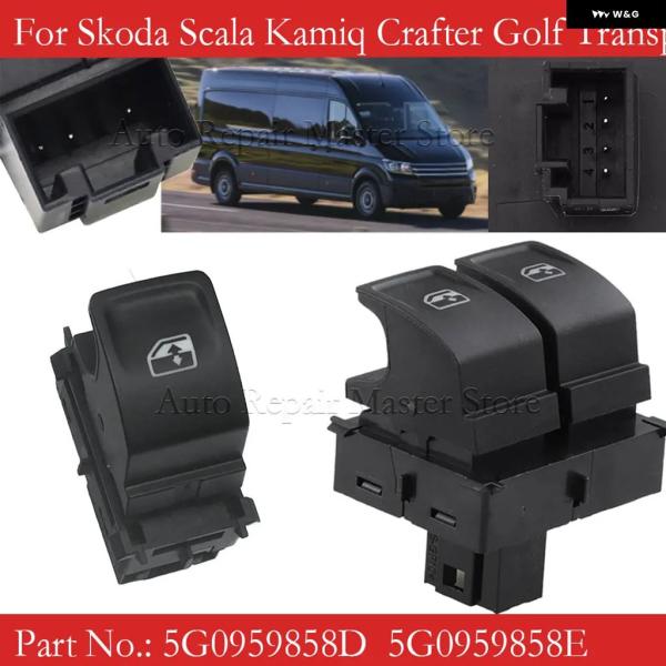 ウィンドウスイッチ VW フォルクスワーゲン ゴルフ パサート B8 ティグアン トゥーラン 2016-2022 5G0959855G 5G0959855M 5G0959855N 5G0959855H 5G0959855 カスタム パーツ ...