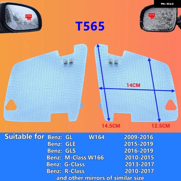 T565 ベンツ W166 W177 車用ミラー ヒーター パッド クイックリムーブ 雨水/霜/フォグ/サイドミラー ヒーター DC 12V カスタム パーツ アクセサリーHigh-concerned chemical:NoneOrigin...