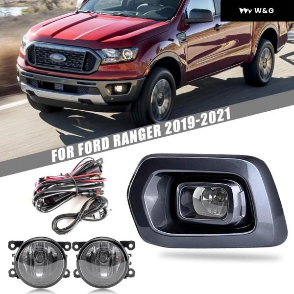 フロント バンパー フォグランプ アップグレード キット フォード レンジャー 2019-21 バージョン フォグライトセット スイッチ+配線 カスタムパーツ アクセサリー 交換用部品Hign-concerned Chemical:None...