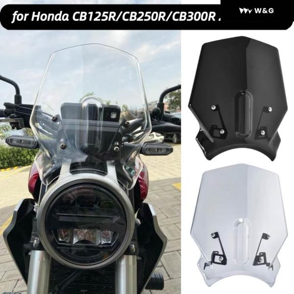 オートバイ バイク フロントガラス ウインドスクリーン プロテクター ホンダ CB125R CB250R CB300R NEO スポーツカフェ R 250R 300R 2018-2023 2021 2020 カスタムパーツ アクセサリーHi...