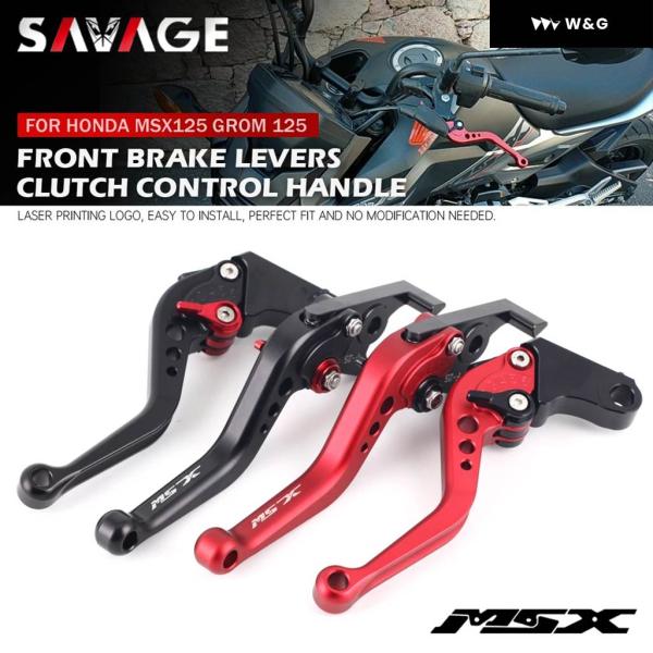 ショート ブレーキクラッチ レバー ホンダ MSX125SF 2013-2024 オートバイ バイク アクセサリー コントロール ハンドル MSX125 カスタムパーツ アクセサリーHign-concerned Chemical:NoneM...
