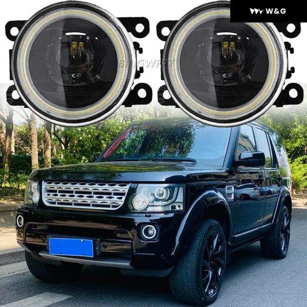 DRL レンジローバー スポーツ LS 2009-2013 ディスカバリー 4 2009-2016 カー スタイリング LED バルブ フォグランプ エンジェルアイ カスタムパーツ アクセサリーHign-concerned Chemical...
