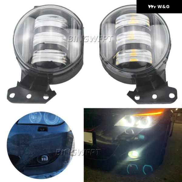 スタイル フォグランプ LED ヘッドライト BMW E60 E90 E63 E46 323I 325I 525I DRL カーアクセサリー フォグランプ 自動運転 カスタムパーツ アクセサリーHign-concerned Chemical...